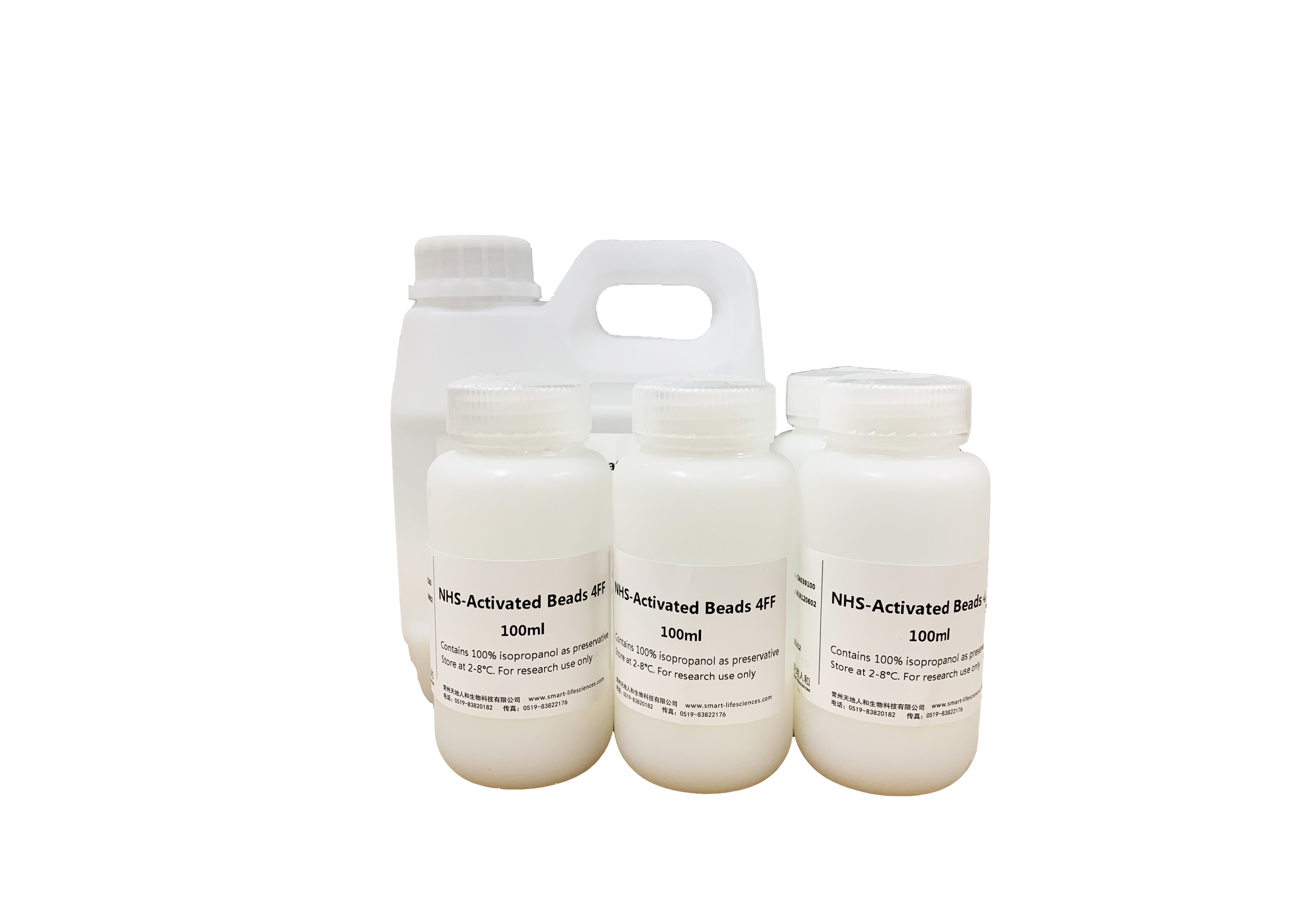 NHS-Activated Beads 4FF - 广州方源生物科技有限公司官网,BIO-RAD代理,伯乐试剂订购,试剂耗材,仪器,技术服务 ...