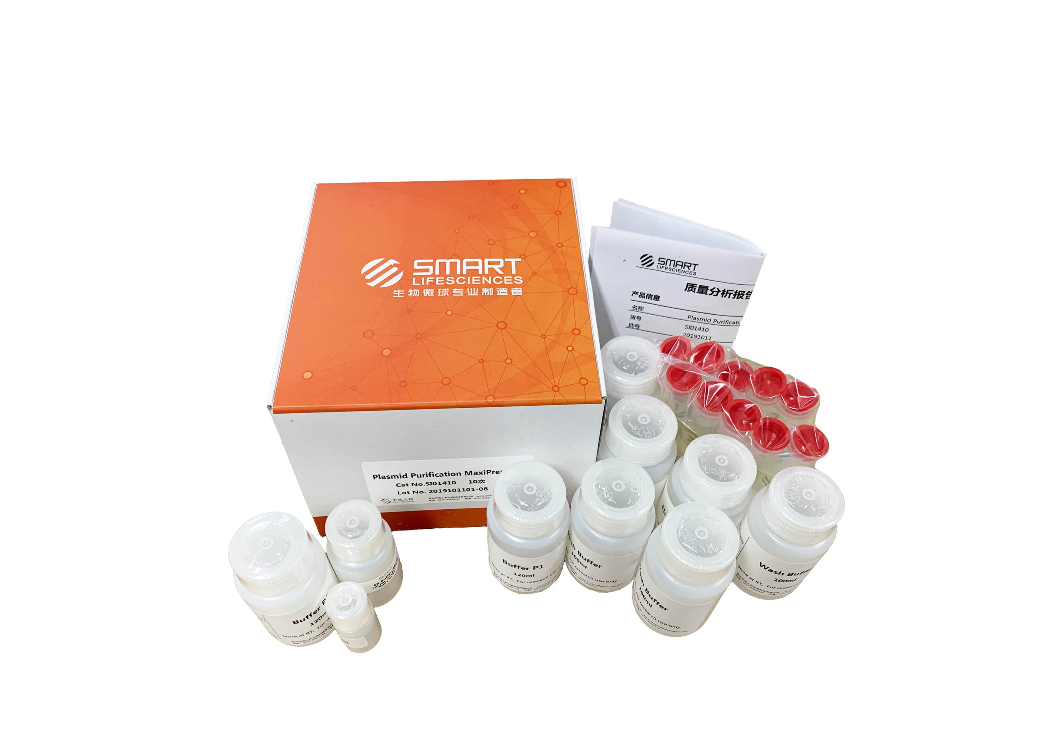 Plasmid Purification MaxiPrep Kit - 广州方源生物科技有限公司官网,BIO-RAD代理,伯乐试剂订购,试剂 ...