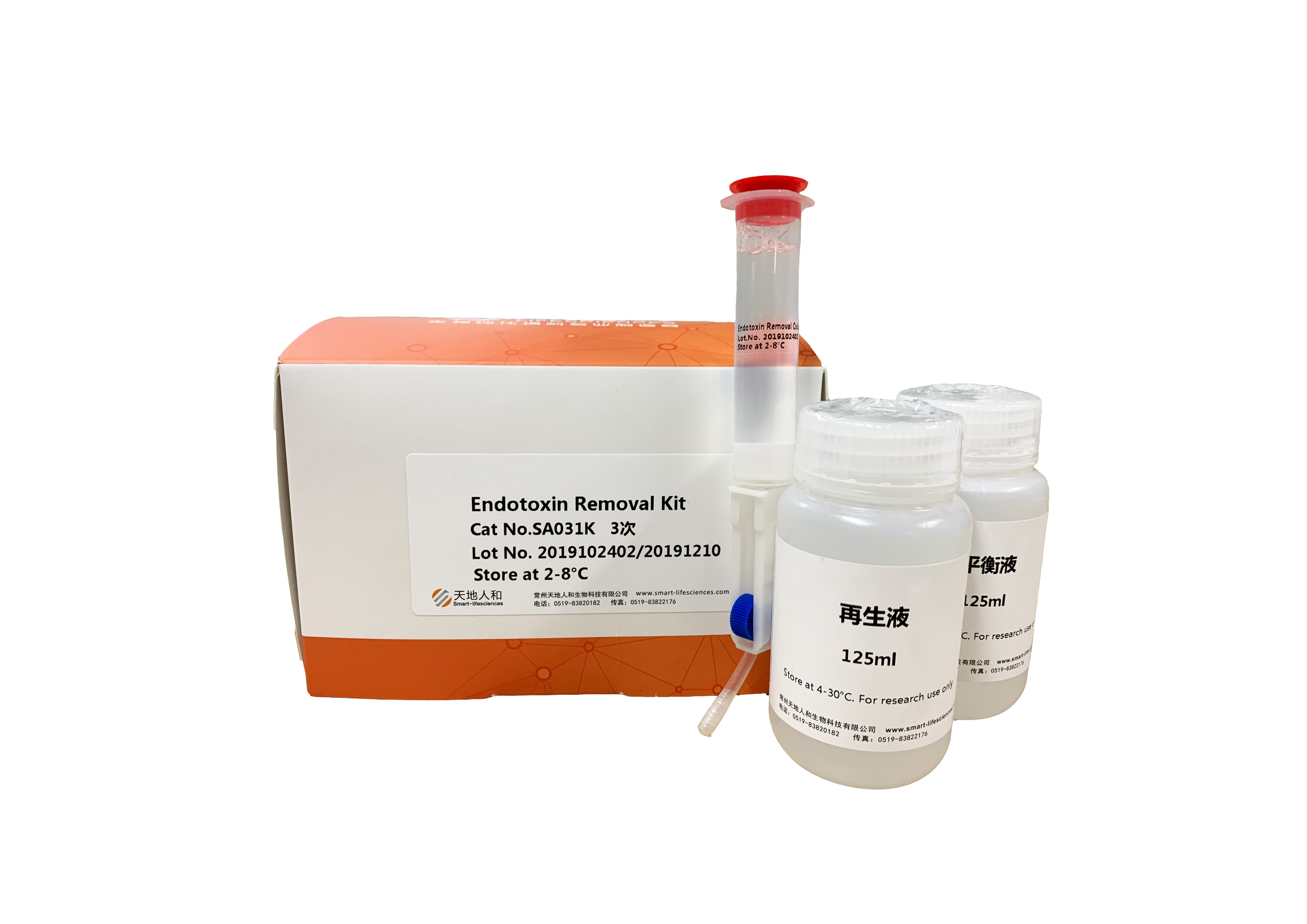 Endotoxin Removal Kit(试剂盒） - 广州方源生物科技有限公司官网,BIO-RAD代理,伯乐试剂订购,试剂耗材,仪器,技术 ...